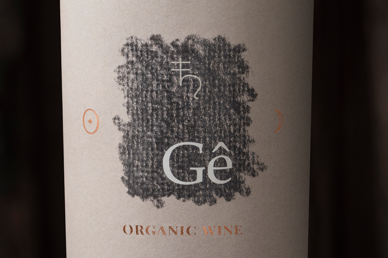 Gê, Emiliana’s icon wine, chosen as the best wine of Chile – Emiliana ...